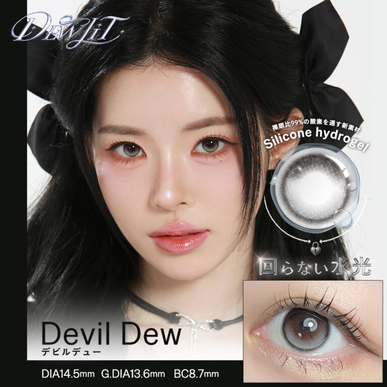 大人っぽく甘さ控えめなバブみ♡”シリコーン素材採用のカラコン新ブランド『Babris (バブリス)』誕生！！|株式会社ホテラバ